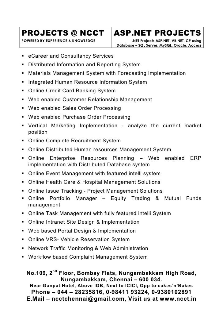 Mca Software Projects | PDF