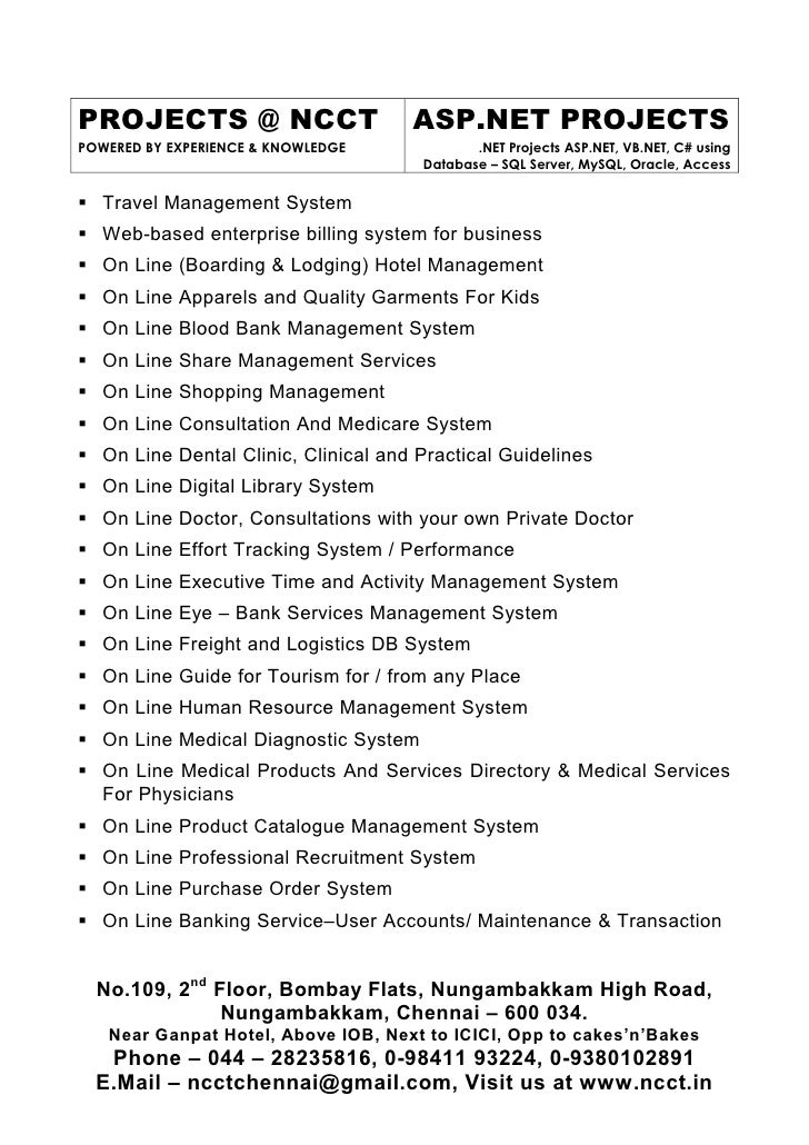 Mca Software Projects | PDF