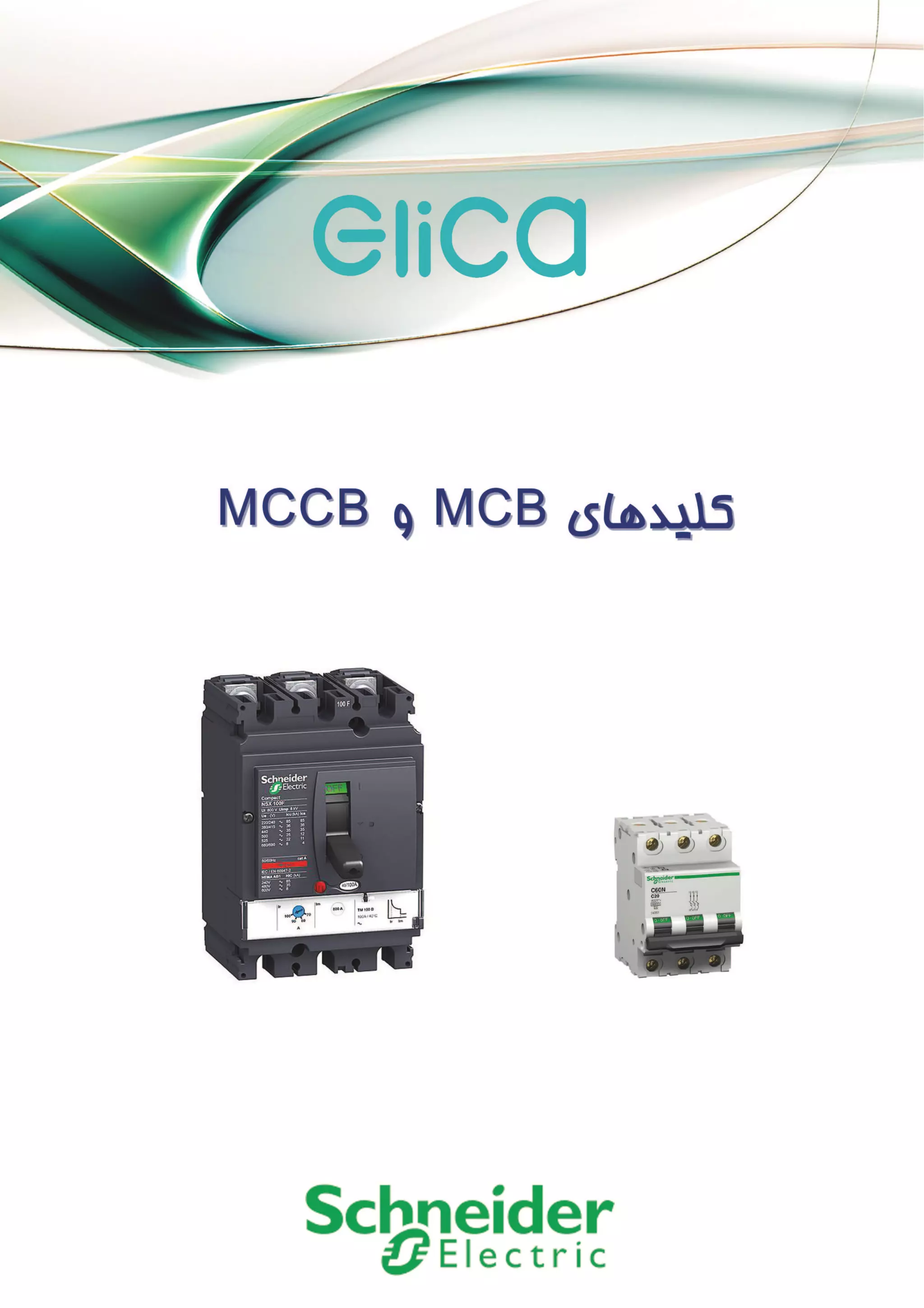 Mccb & mcb | PDF