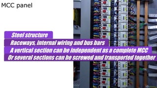 MCC & Smart (intelligent) MCC وحدات | PPTX