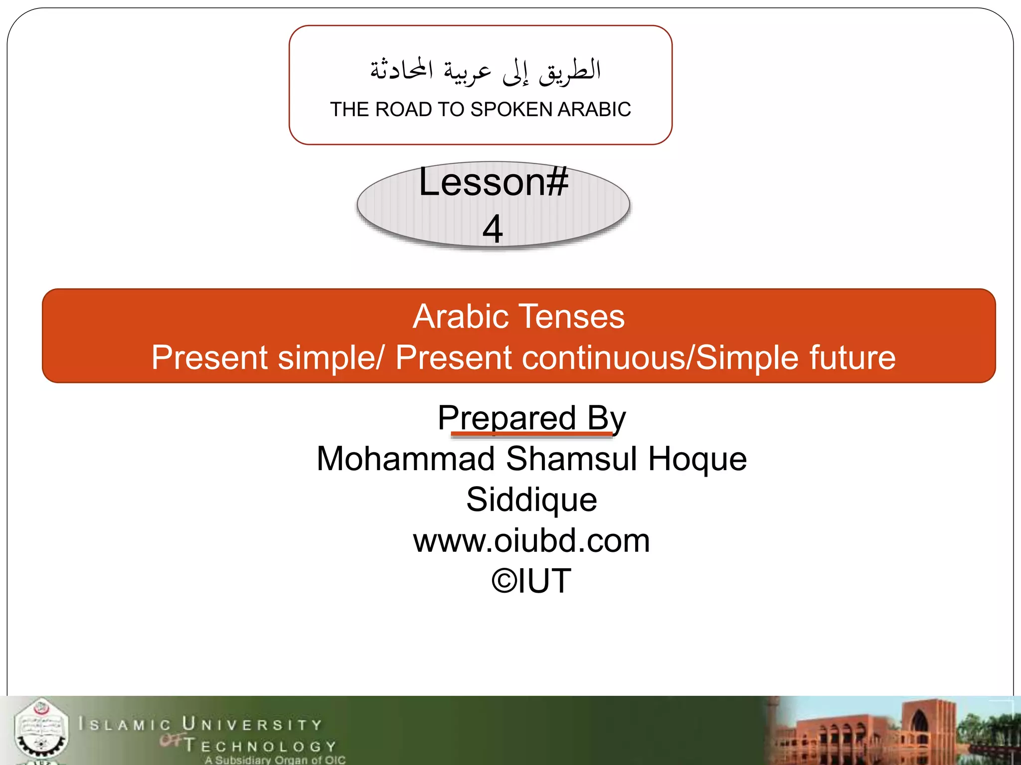 Arabic Past, Present and Future Tenses, and Possessive pronouns | PPTX