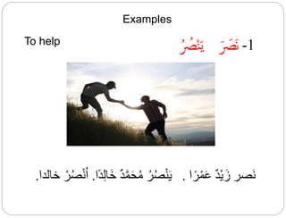 Groups of the Arabic Verbs | PPT