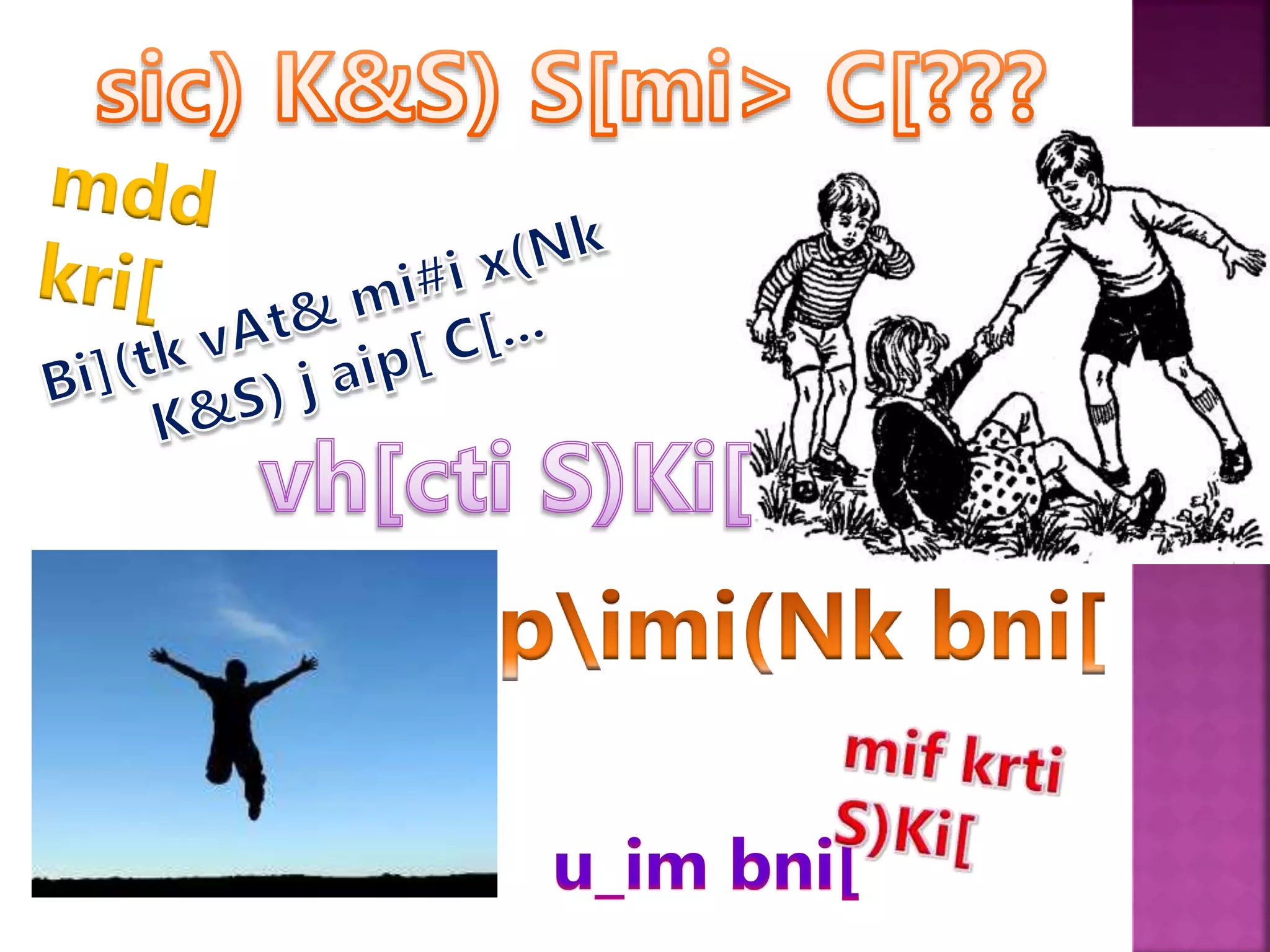 Vayshan_Mukati__ppt_in_gujarati.pptx | Free download