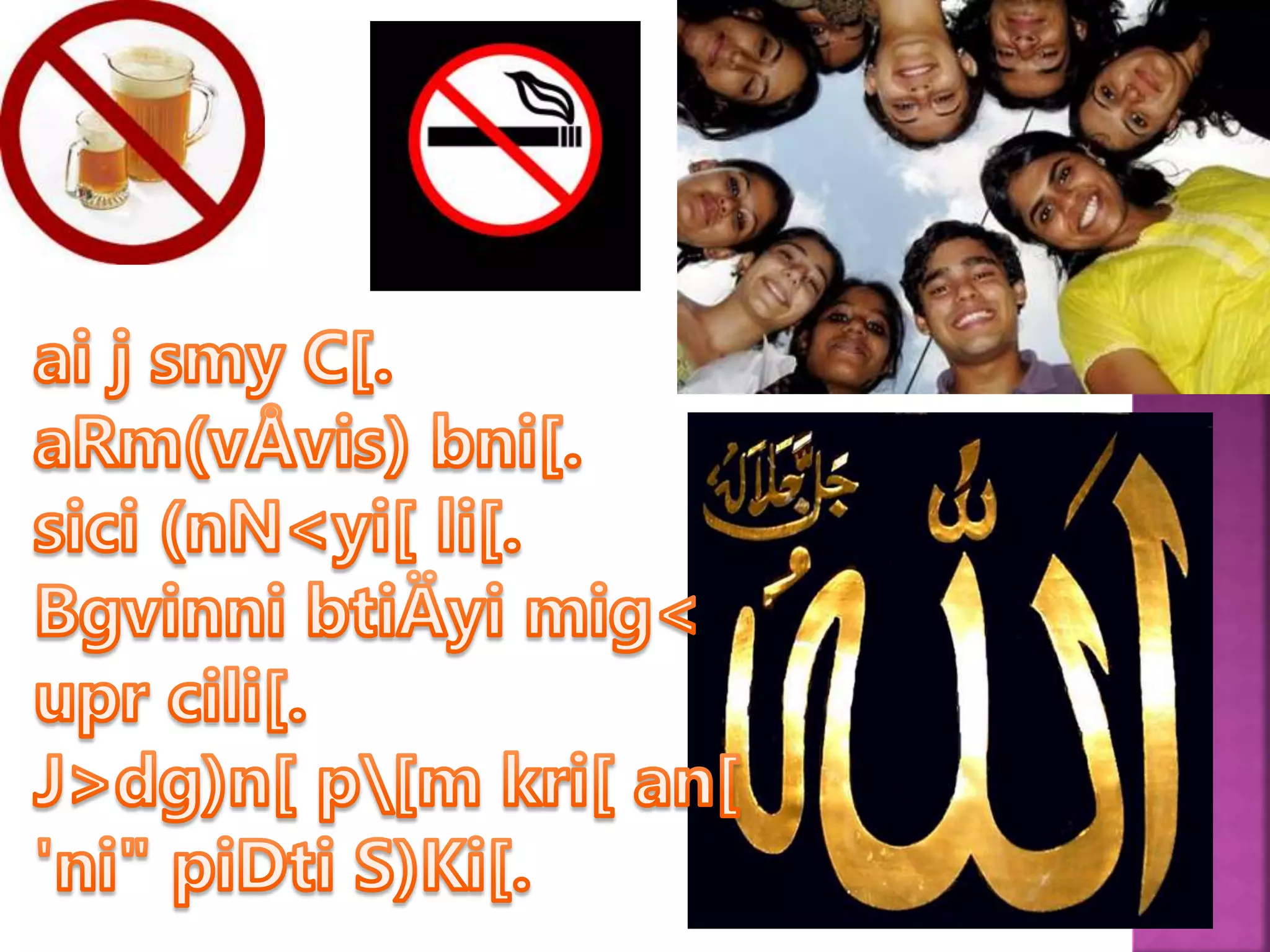 Vayshan_Mukati__ppt_in_gujarati.pptx | Free download