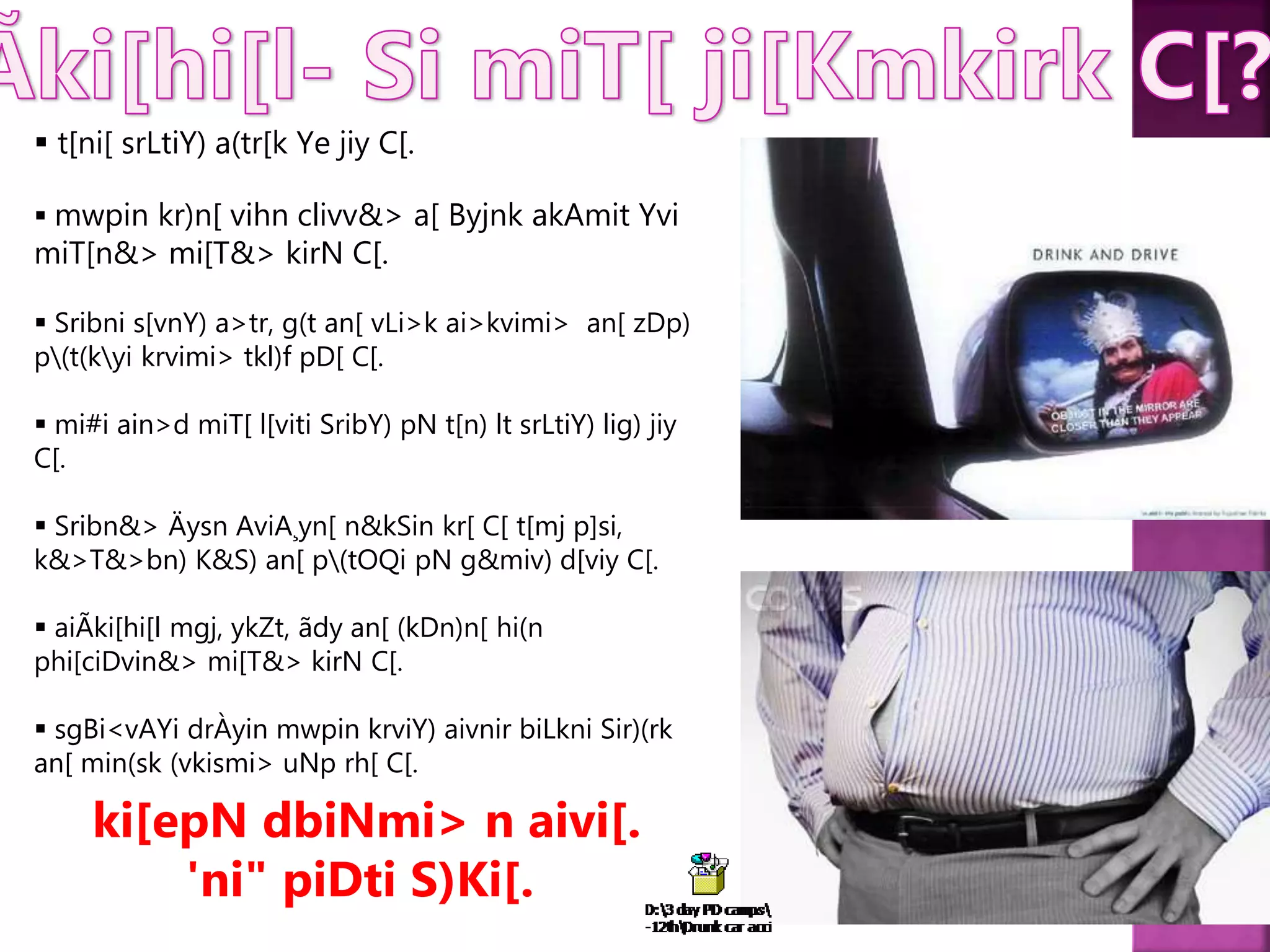 Vayshan_Mukati__ppt_in_gujarati.pptx | Free download