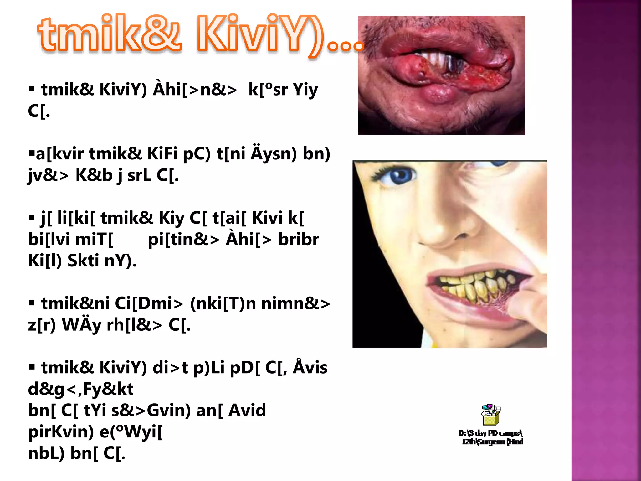 Vayshan_Mukati__ppt_in_gujarati.pptx | Free download