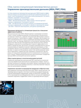 MCIS (Motion Control Information System) by SIEMENS | PDF