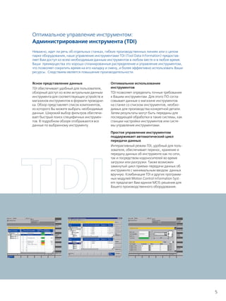 MCIS (Motion Control Information System) by SIEMENS | PDF