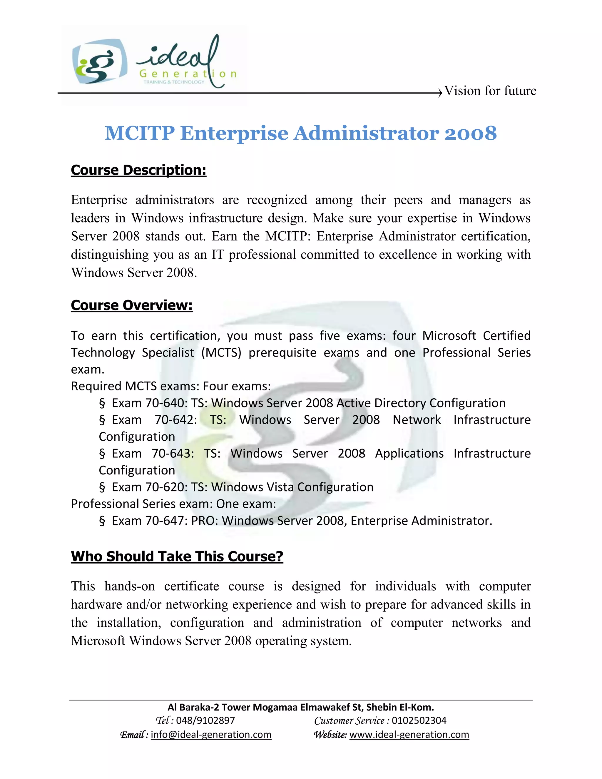 Mcitp enterprise administrator 2008 | PDF