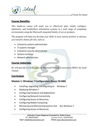 Mcitp enterprise administrator 2008 | PDF