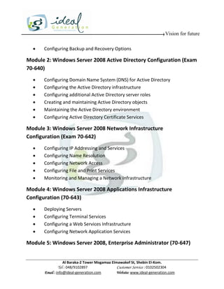 Mcitp enterprise administrator 2008 | PDF