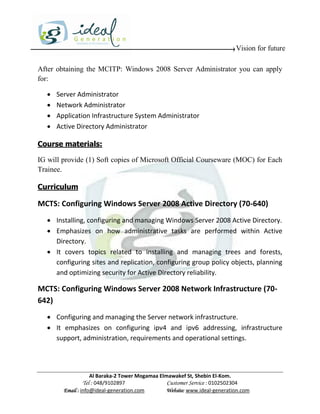 Mcitp server administrator 2008 | PDF