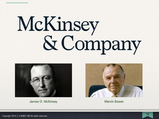McKinsey's problem solving method 맥킨지식 문제해결방법 | PDF