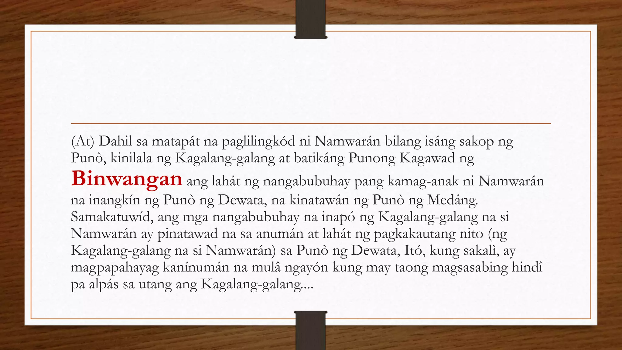 The Laguna Copperplate Inscription | PPTX