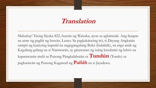 The Laguna Copperplate Inscription | PPTX