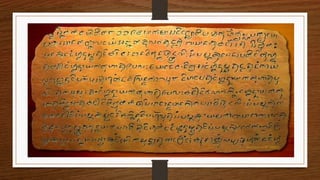 The Laguna Copperplate Inscription | PPTX