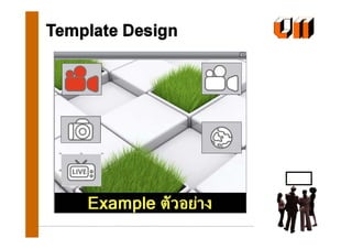 MCP | PDF