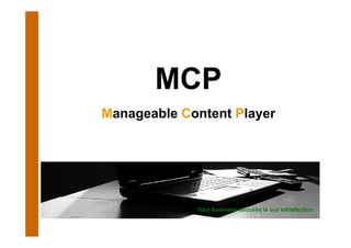MCP | PPT