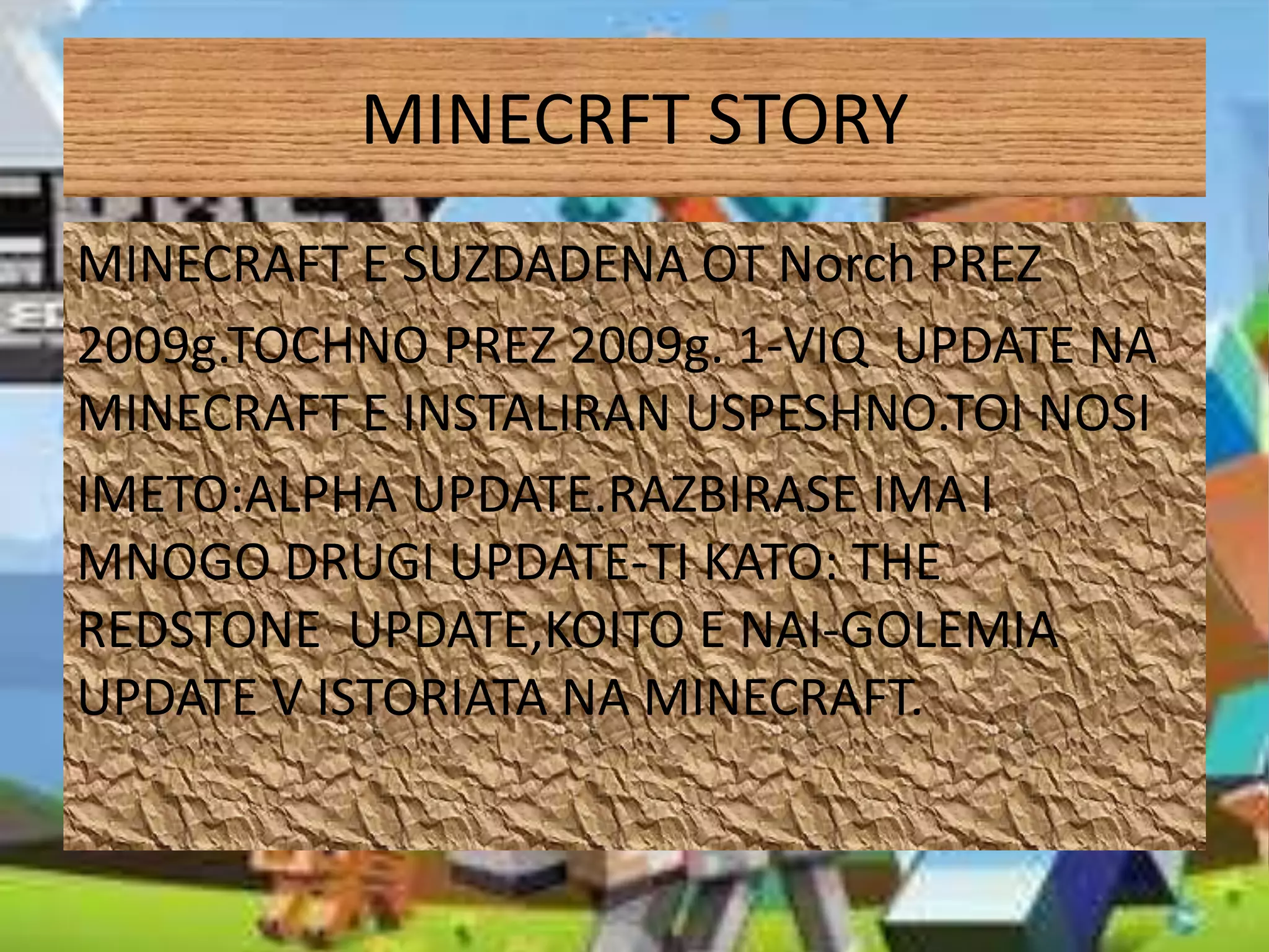 Mc presentation | PPT