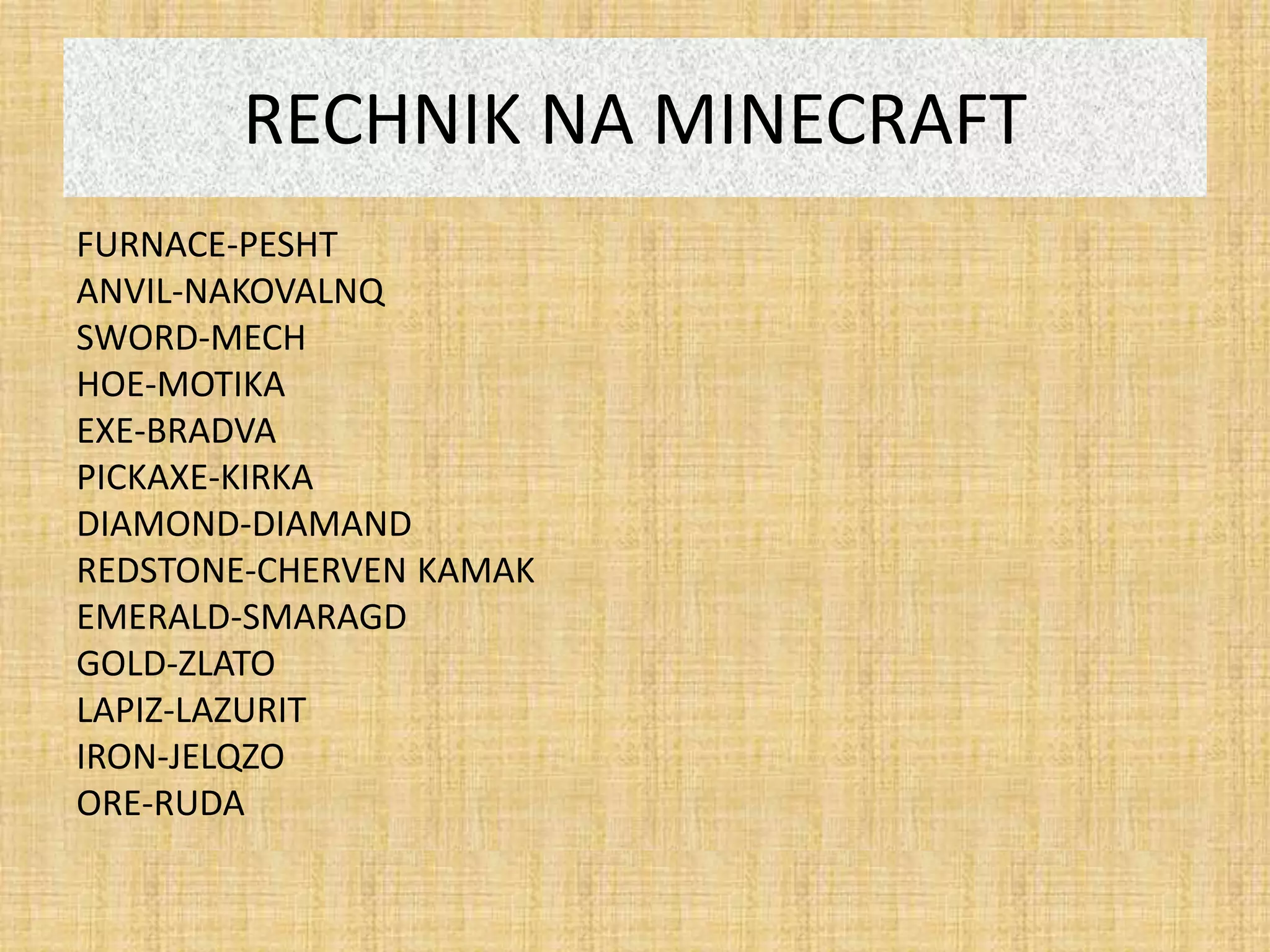 Mc presentation | PPT