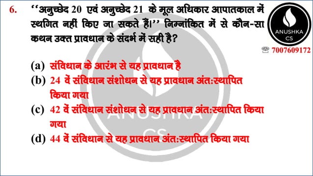 mcq 09.pdf political science practice questions | PPT