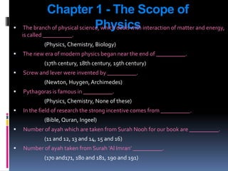 Mcq (questions) of physics science (part 1) | PPTX