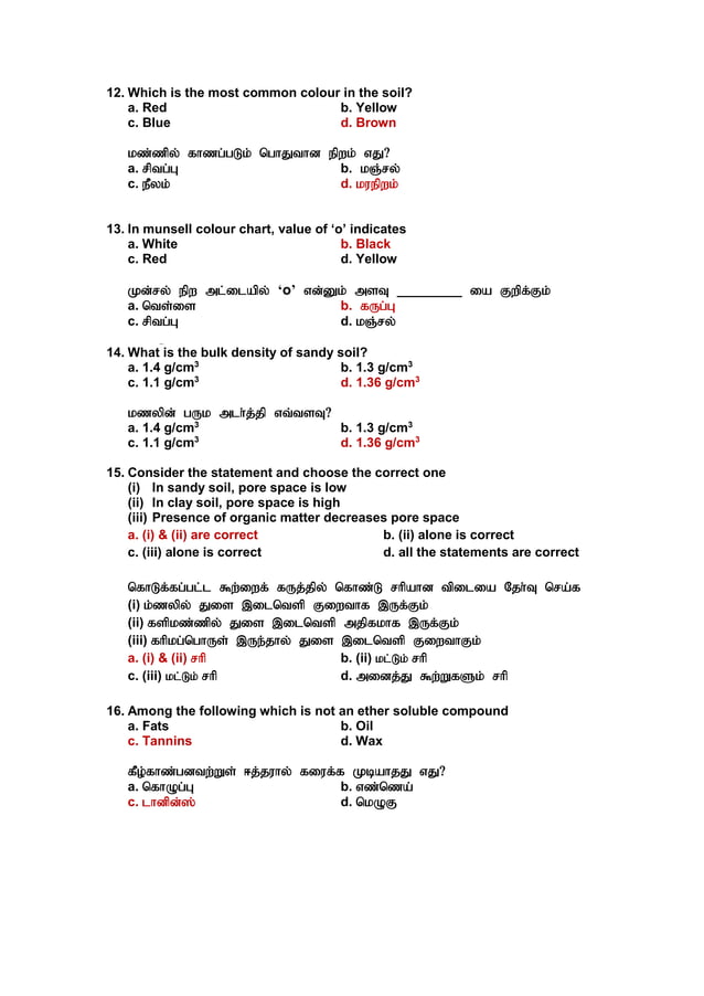 MCQ’s in SOILS & FERTILITY MANAGEMENT – 1.pdf
