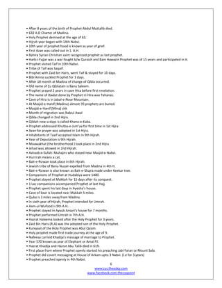 Mcqs islamiat | PDF