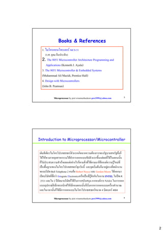 Basic of Microcontroller | PDF