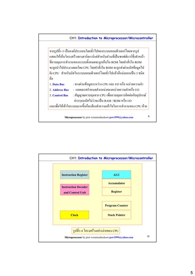 Basic of Microcontroller | PDF