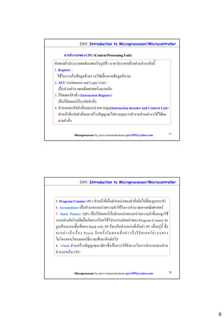 Basic of Microcontroller | PDF