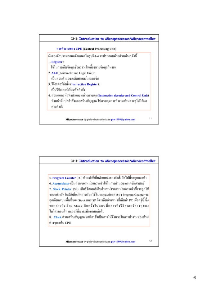 Basic of Microcontroller | PDF