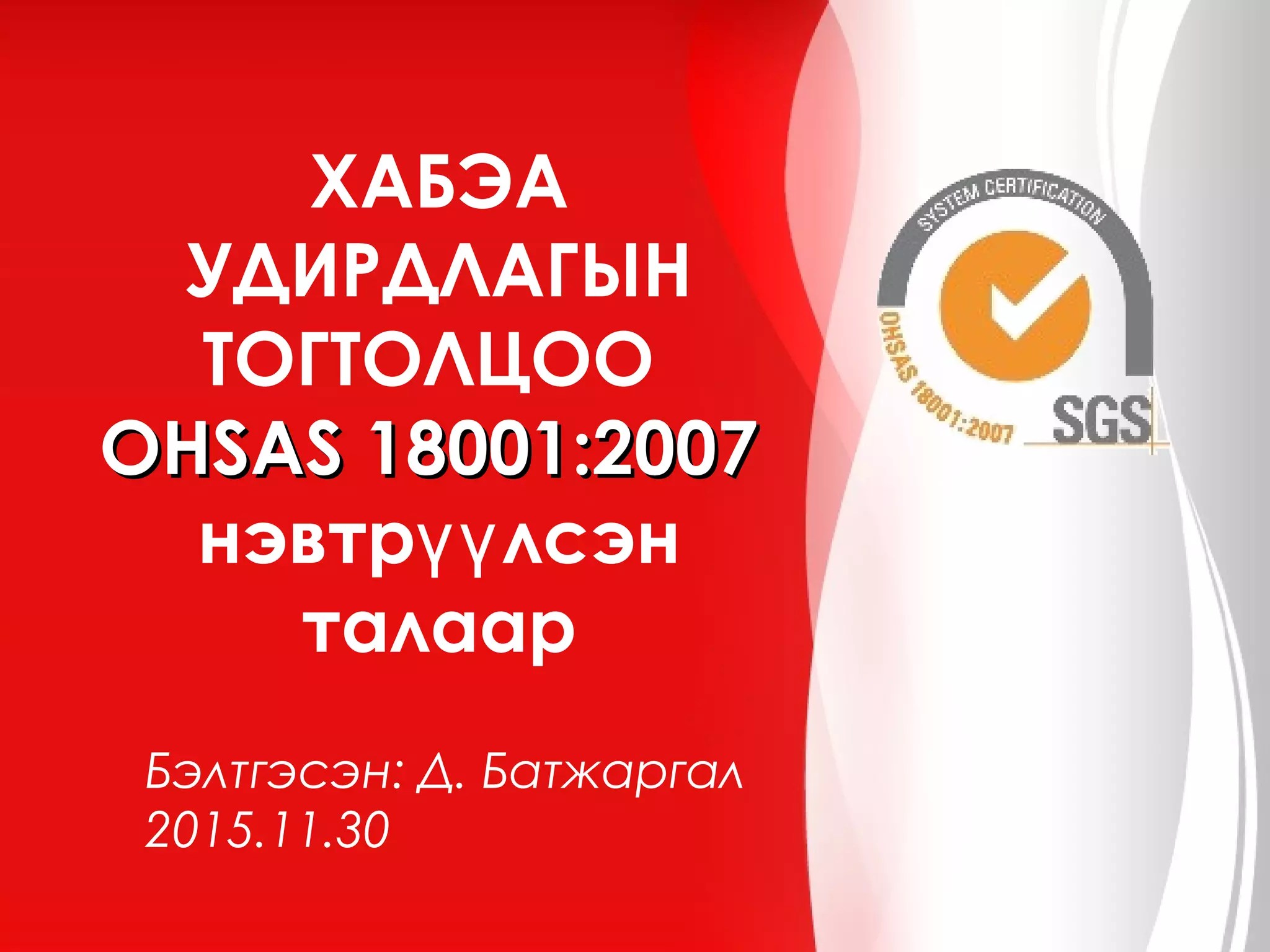 Mcs coca cola company best practice sharing | PPT