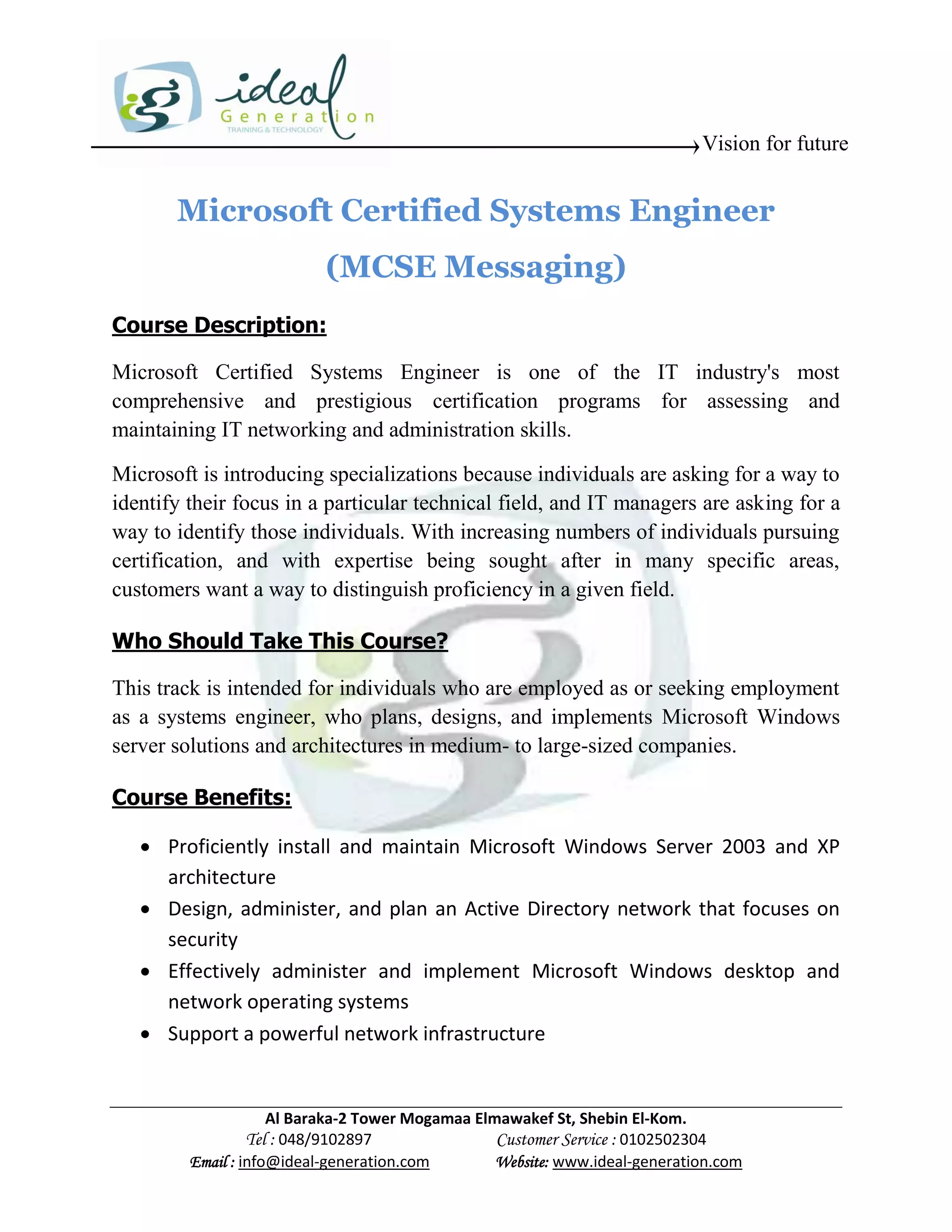 Mcse messaging | PDF