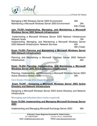 Mcse messaging | PDF