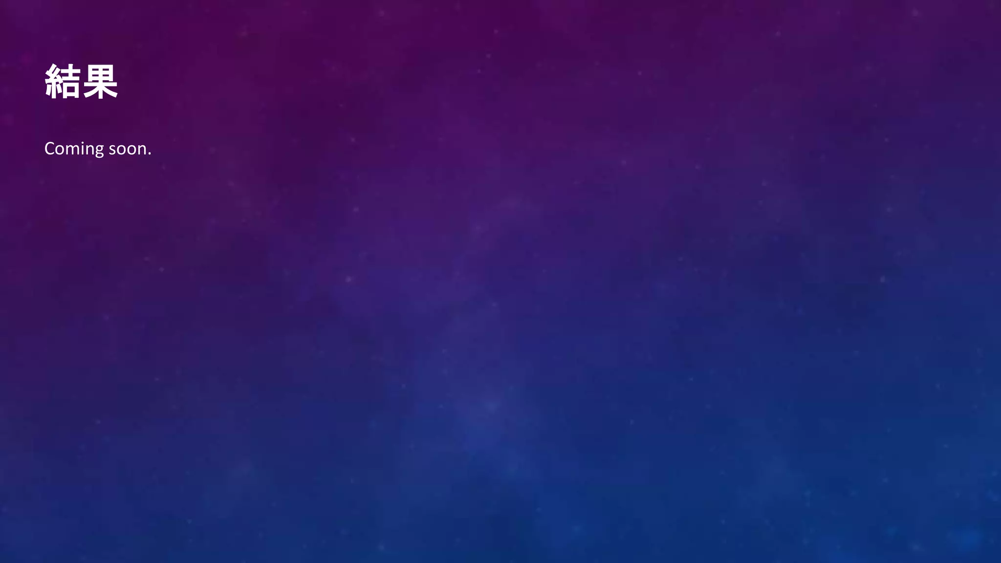 Multiscale-Contracted Variational Quantum Eigensolver | PPTX