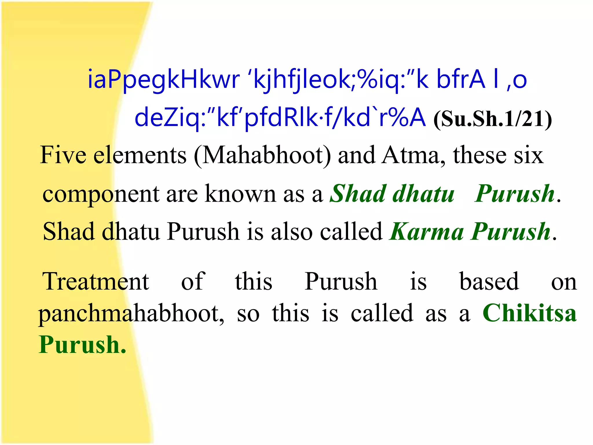 md-1st-year-rachna-sharir-shariropkrama-18-05-2020.ppt