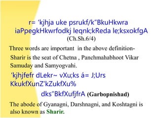 md-1st-year-rachna-sharir-shariropkrama-18-05-2020.ppt