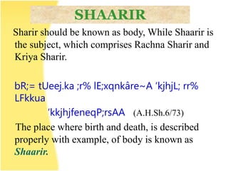 md-1st-year-rachna-sharir-shariropkrama-18-05-2020.ppt