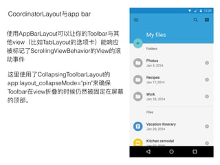 material design | PPT