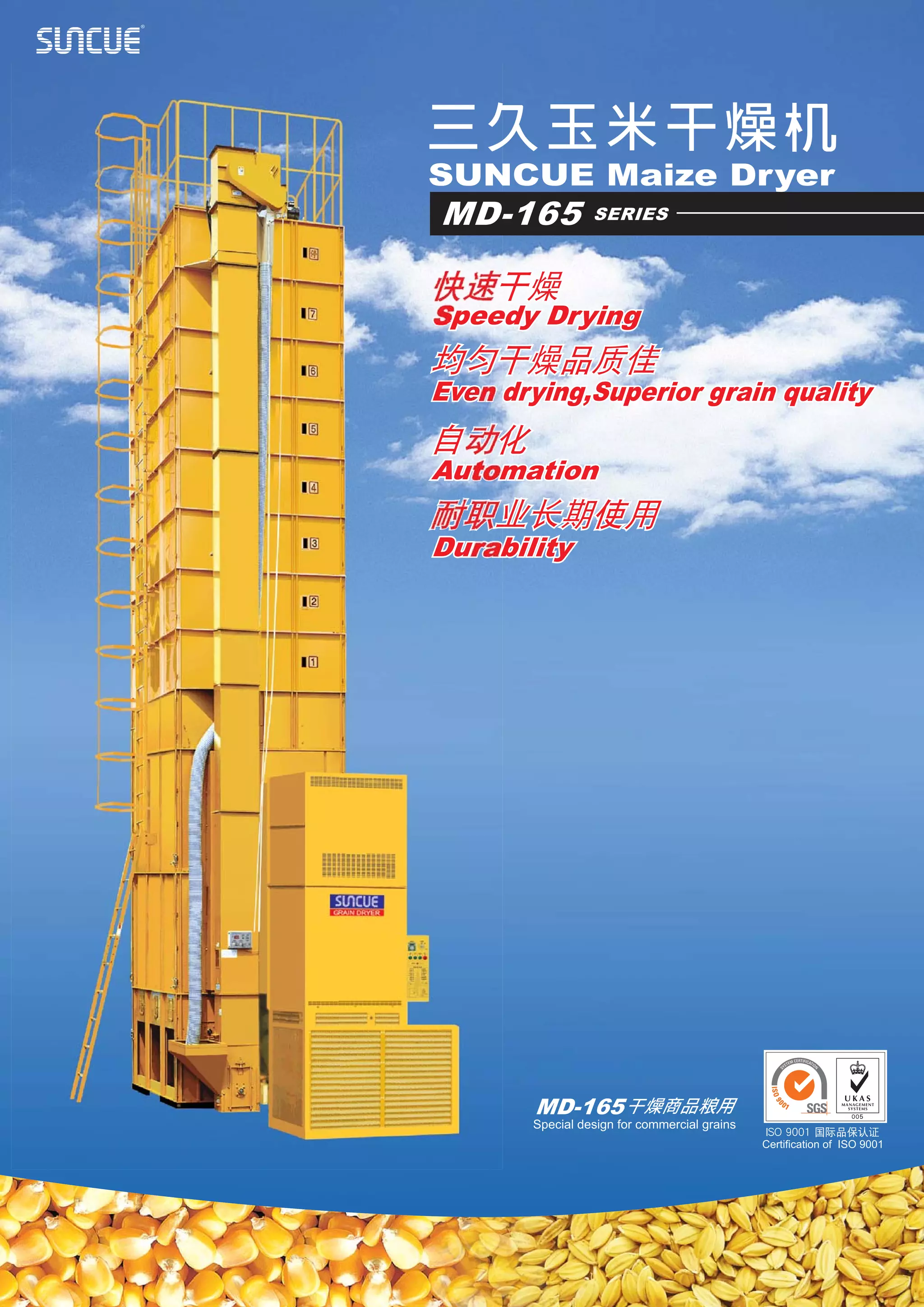Secadora de Granos SUNCUE modelo Md165 | PDF