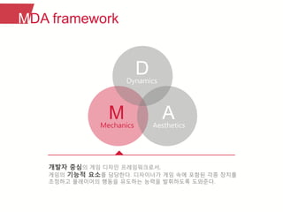 Mda framework | PPT