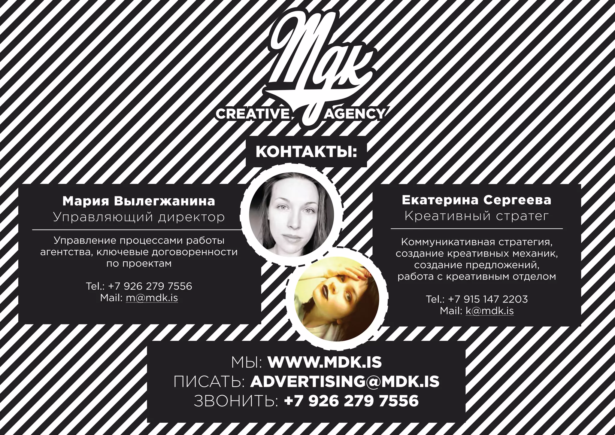 Mdk presentation | PPT