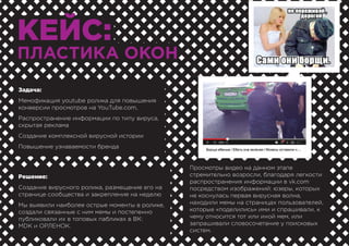 Mdk presentation | PPT