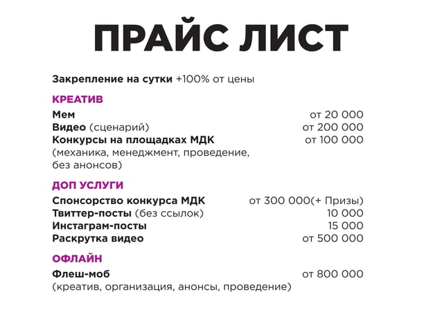 Mdk presentation | PPT