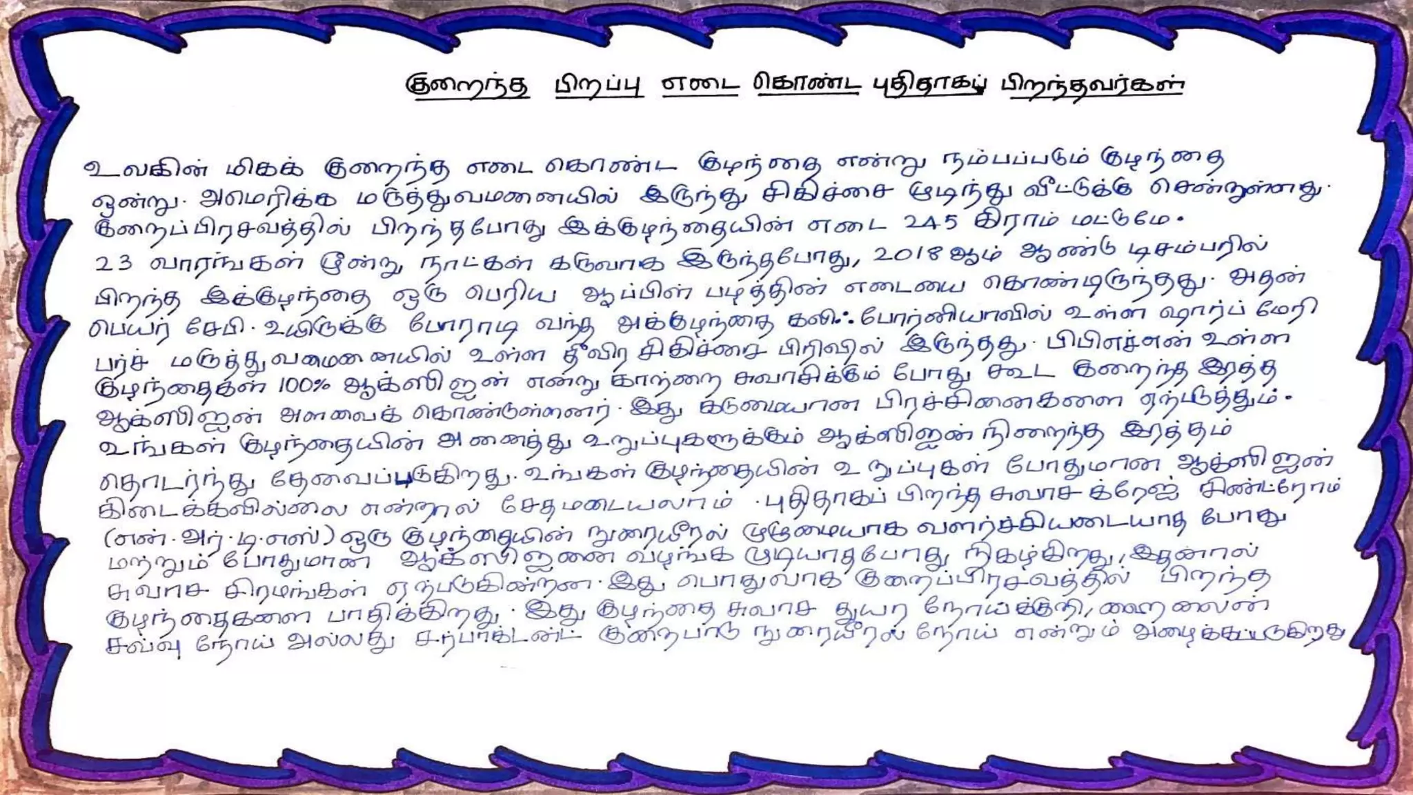 MDP PROJECT hindi and tamil.pptx