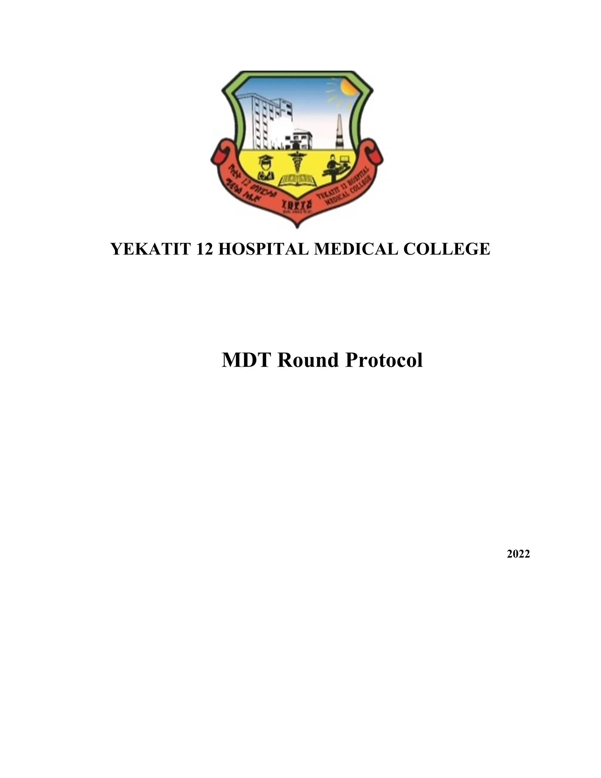 MDT round protocol of yekatit 12 Hospital medical college.pdf