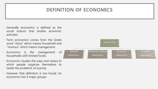 Meaning and definintion of economics | PPTX