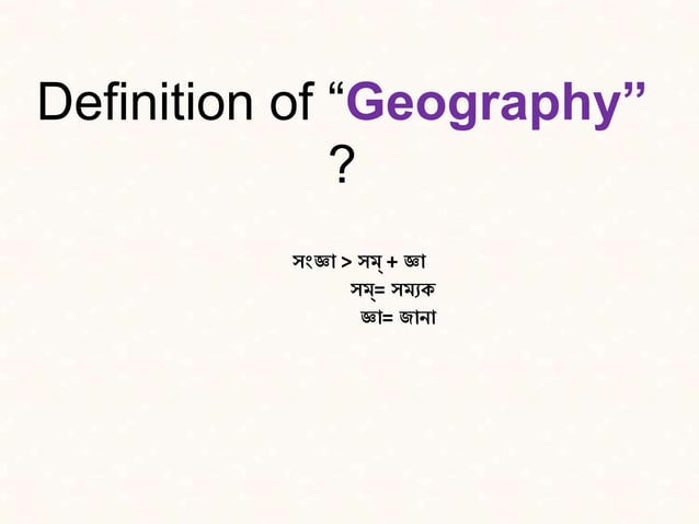 Meaning and Definition of Geography | PPTX