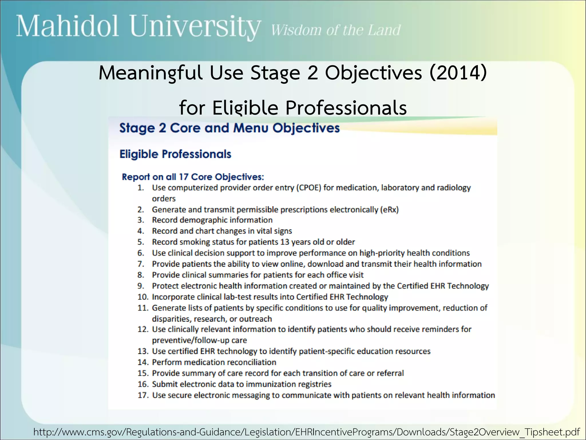 Meaningful Use | PDF